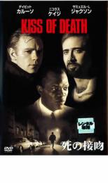 &nbsp;出　演&nbsp;デヴィッド・カルーソー／ニコラス・ケイジ／ヘレン・ハント／キャスリン・アーブ／サミュエル・L・ジャクソン／スタンリー・トゥッチ／マイケル・ラパポート／フィリップ・ベイカー・ホールヴィング・レイムス&nbsp;監...