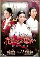 &nbsp;出　演&nbsp;キム・ヒョンジュ／イ・ドクファ／ソン・ソンミ／チョン・ソンウン／チョン・ソンモ／ソン・ビョンホ／チョン・ソンギョン／チョン・テス／コ・ウォニ&nbsp;監　督&nbsp;ノ・ジョンチャン／キム・ジェホン&nbs...