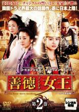 &nbsp;出　演&nbsp;イ・ヨウォン／コ・ヒョンジョン／パク・イェジン／オム・テウン／ソ・ヨンヒ／ト・イソン／パク・ジョンチョル／チョ・ミンギ／ユン・ユソン&nbsp;制作年、時間&nbsp;2009年&nbsp;128分&nbsp;...