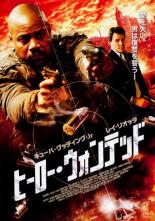 &nbsp;出　演&nbsp;キューバ・グッディング・Jr／レイ・リオッタ／ノーマン・リーダス／キム・コーツ／トミー・フラナガン／ジーン・スマート／クリスタ・キャンベル／ベン・クロス／トッド・ジェンセン&nbsp;監　督&nbsp;ブライア...