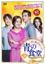 &nbsp;出　演&nbsp;パク・ウネ／ユ・ゴン／イ・ジェウ／パク・テイン／イ・ボヒ&nbsp;制作年、時間&nbsp;2017年&nbsp;117分&nbsp;製作国&nbsp;韓国&nbsp;メーカー等&nbsp;PLAN Kエンタテ...