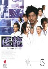 &nbsp;出　演&nbsp;坂口憲二(朝田龍太郎)／稲森いずみ(加藤晶)／小池徹平(伊集院登)／北村一輝(霧島軍司)／阿部サダヲ(荒瀬門次)／水川あさみ(里原ミキ)／池田鉄洋(木原毅彦)／佐々木蔵之介(藤吉圭介)／夏木マリ(鬼頭笙子)&n...