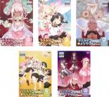 &nbsp;出　演&nbsp;門脇舞以(イリヤスフィール・フォン・アインツベルン)／名塚佳織(美遊)／斎藤千和(クロ)／植田佳奈(遠坂凛)／伊藤静(ルヴィアゼリッタ・エーデルフェルト)／高野直子(マジカルルビー)／松来未祐(マジカルサファイ...