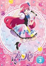 &nbsp;出　演&nbsp;茜屋日海夏(真中らぁら)／芹澤優(南みれぃ)／久保田未夢(北条そふぃ)／鈴木千尋(クマ)／寺島拓篤(ウサギ)／高乃麗(大神田グロリア)／伊藤かな恵(赤井めが姉ぇ)／諏訪部順一(赤井めが兄ぃ)&nbsp;原　作&...