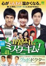 &nbsp;出　演&nbsp;キム・ドンワン／ワン・ジヘ／ヤン・ジヌ／チェ・ジョンユン／ソ・ジヒ／ヨン・ジュンソク／オ・ジェム／ノ・ジョンウィ／カン・ソンミン&nbsp;監　督&nbsp;ホン・ソック／キム・ジョンヨン&nbsp;制作年、時...