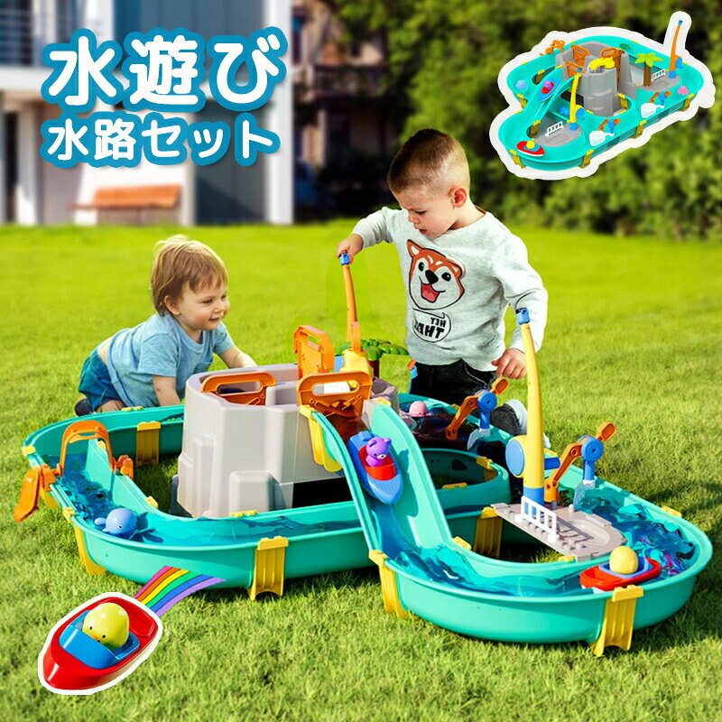 商品説明商品名 水路おもちゃ素材 高品質PPサイズ （約）101.6cm×71.6cm重量 （約）3.9 kg商品詳細 【多機能水遊びテーブル】101.6×71.6cmの広々サイズに展開する水陸両用プレイエリア。釣り竿付きのクジラサメカニな...