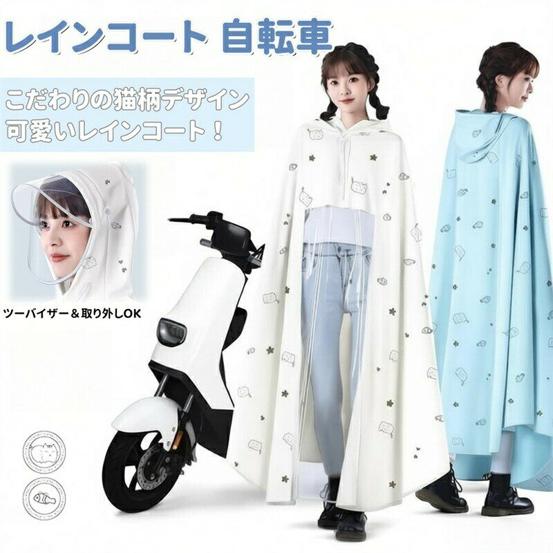 メーカー希望小売価格はメーカーサイトに基づいて掲載しています。関連商品はこちら3XL (B) ：小型自転車コンパクトなシティサイクルにぴったり。すっきりとしたシルエットで、ペダルやハンドル操作の邪魔になりにくい設計です。4XL (CA) ：...
