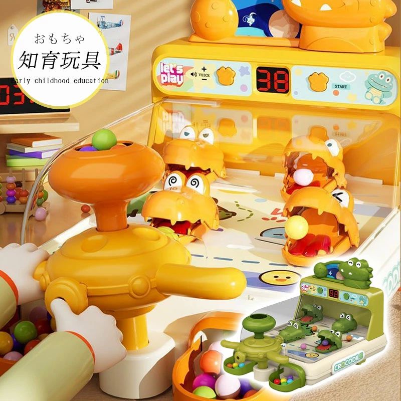 びいだまゲーム機 ビー玉 電動おもちゃ おもちゃ 知育玩具 家族 正月 子供用 室内 屋内 室内遊び お部屋遊び かわいい おしゃれ おうち おうち時間 家族 ゲーム 幼児 小学生 シンプ 音付き プレゼント ギフト商品情報スキルの向上:こ...