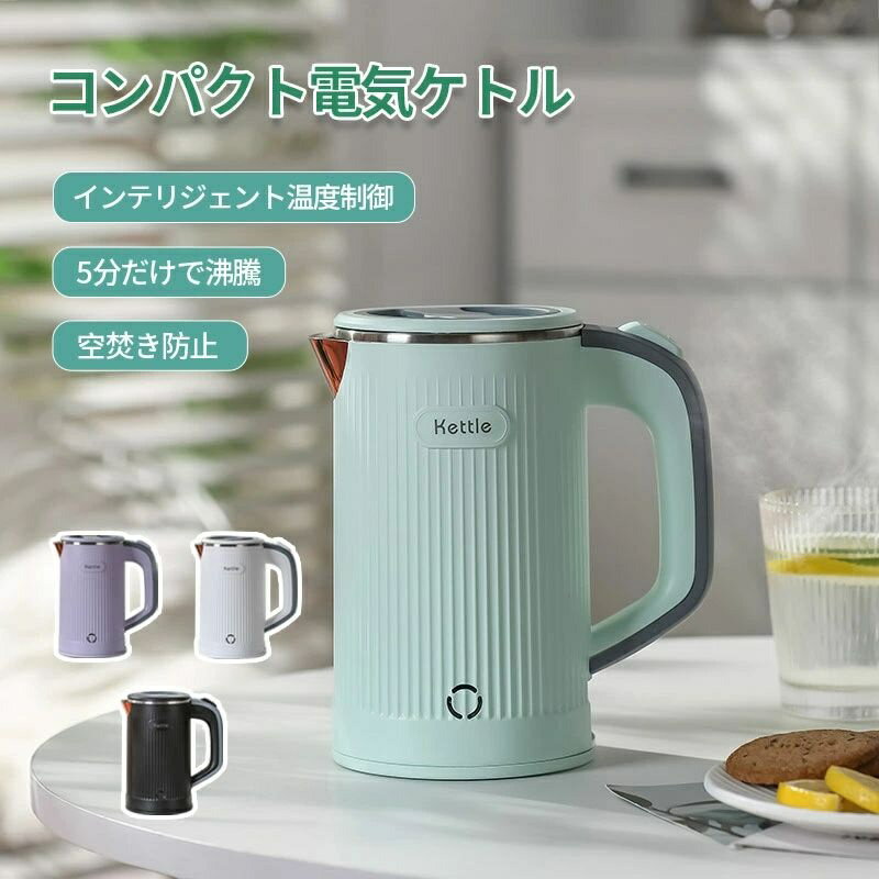 商品説明 商品仕様 商品説明 〔商品名〕 電気ケトル 小型 携帯用 コンパクト電気ケトル ミニケトル ポータブルケトル 沸騰後自動OFF 空焚き防止 蓋取り外し可能 コンパクト電気ポット 湯沸かし器 お手入れ簡単 保温機能付き 自動電源OF...