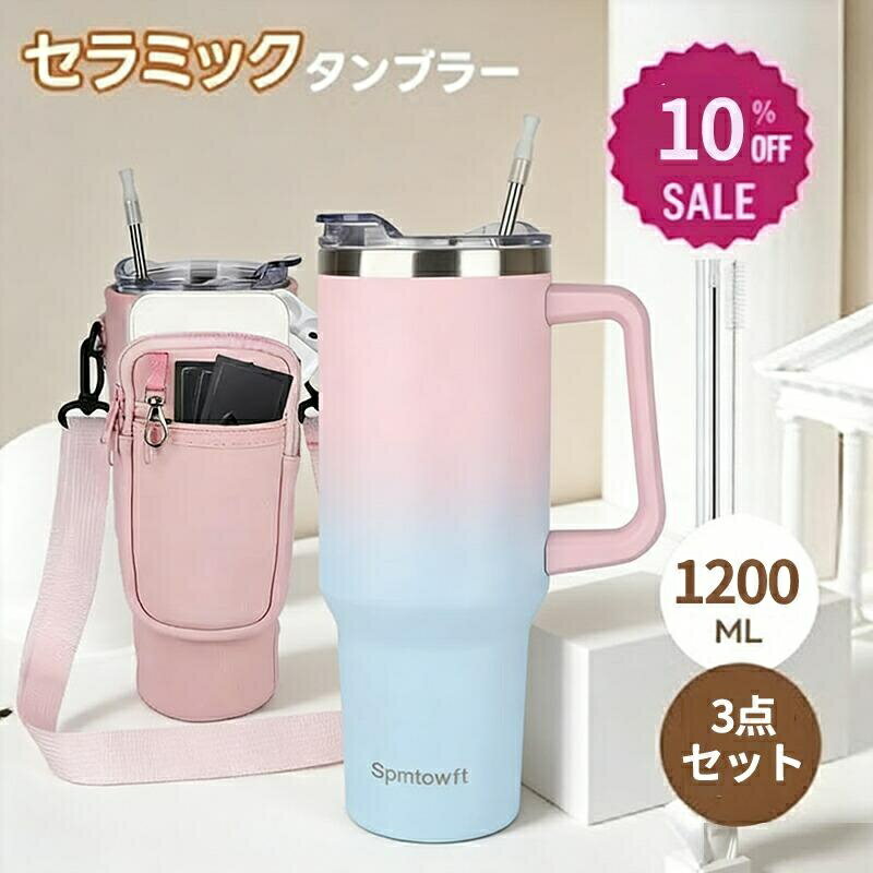 商品説明 商品仕様 重量 サイズ：650g 素材 内側：304 外側：201 蓋仕様 スクリューフリップタイプ 容量 1200ml 付属品 【 セット内容】ハイドレート本体+リュック + ステンレスストロー／PP ストロー／ストローブラシ ...