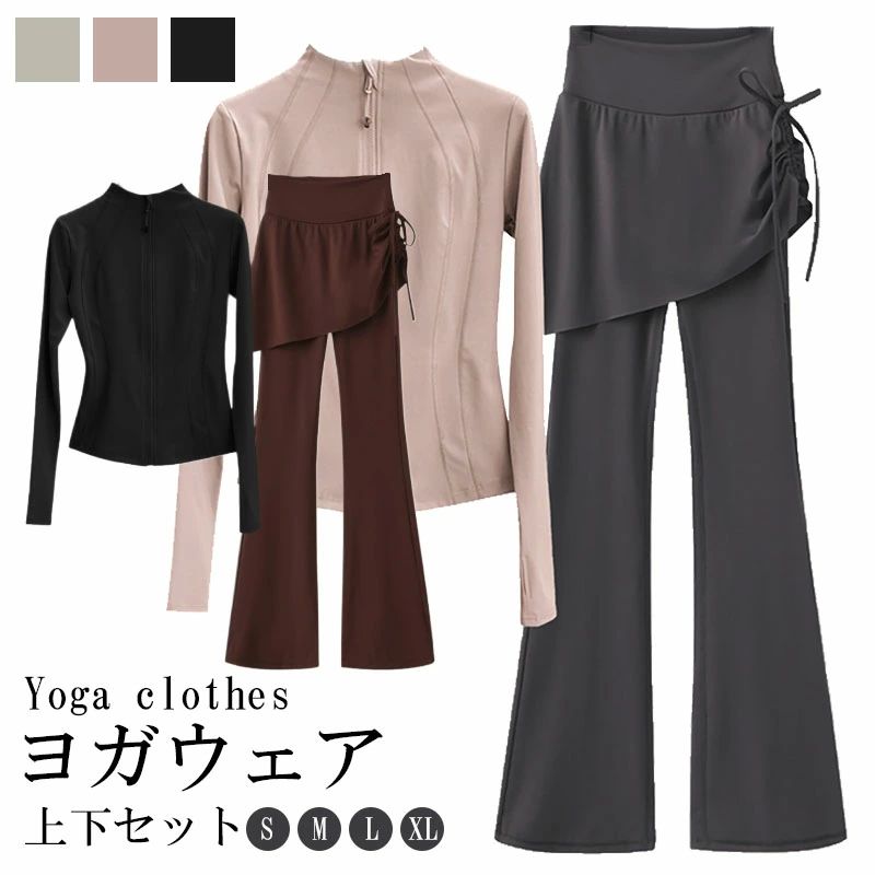メーカー希望小売価格はメーカーサイトに基づいて掲載しています。ヨガウェア トップス 体型カバー ヨガ ピラティス ウェア ヨガウエア ジム ウェア レディース スポーツウェア ロング丈 ホットヨガ ランニング ウォーキング フィットネス ス...