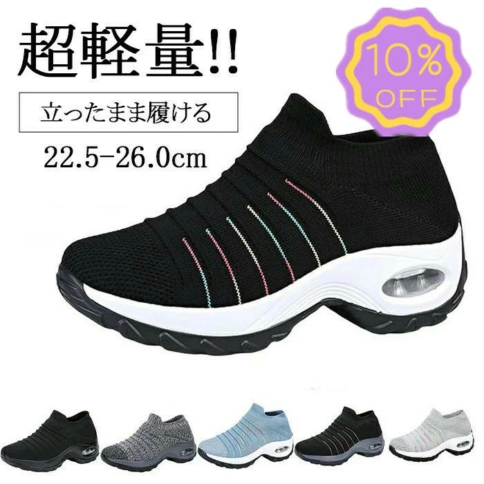 メーカー希望小売価格はメーカーサイトに基づいて掲載しています。