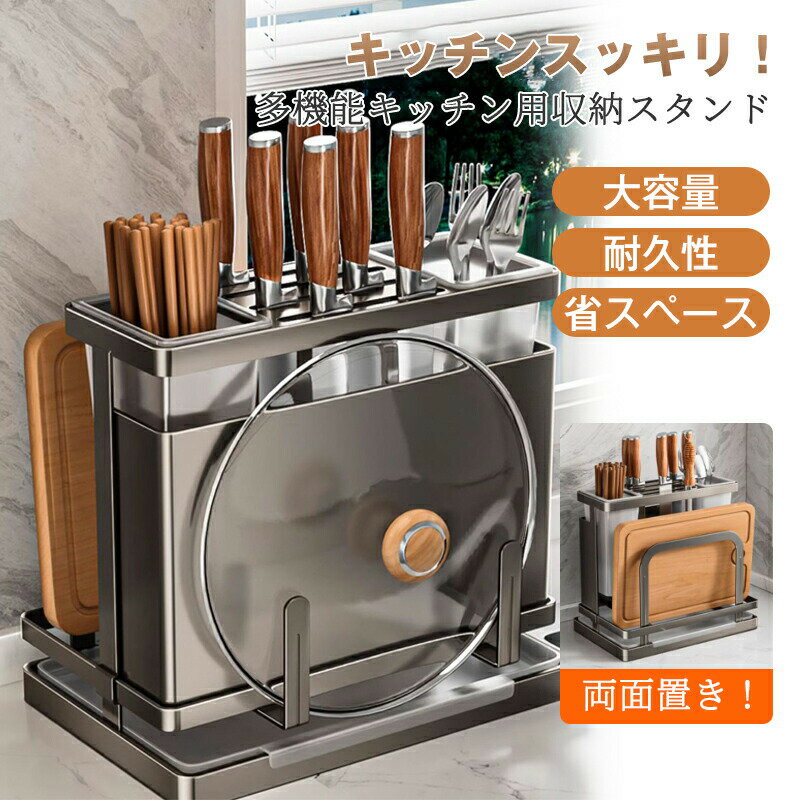 商品詳細：カラー：/画像通りサイズ：/F【商品説明】シンプルで洒落なデザイン多機能省スペーストレー付き【素材】ステンレス鋼