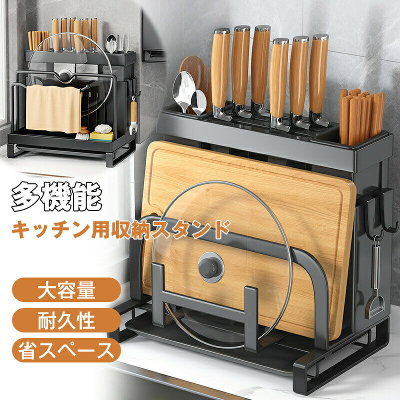 商品詳細:カラー:/A01/A02サイズ:/F【商品説明】シンプルで洒落なデザイン引き出し式水切りトレイ取り出し可能なお箸立て多機能省スペーストレー付き【素材】炭素鋼