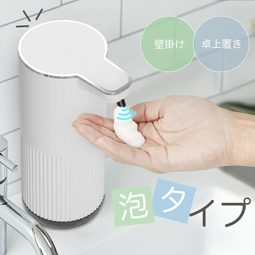 製品仕様商品型番：M10 泡立て時間：0.25S 入力電圧：DC-5V 感応距離：0-70mm パワー：1.5W 作業温度：5〜45 防水仕様：IPX5 作業湿度：0%~85% 電池容量：1200mAh タンク容量：350ML サイズ：10...