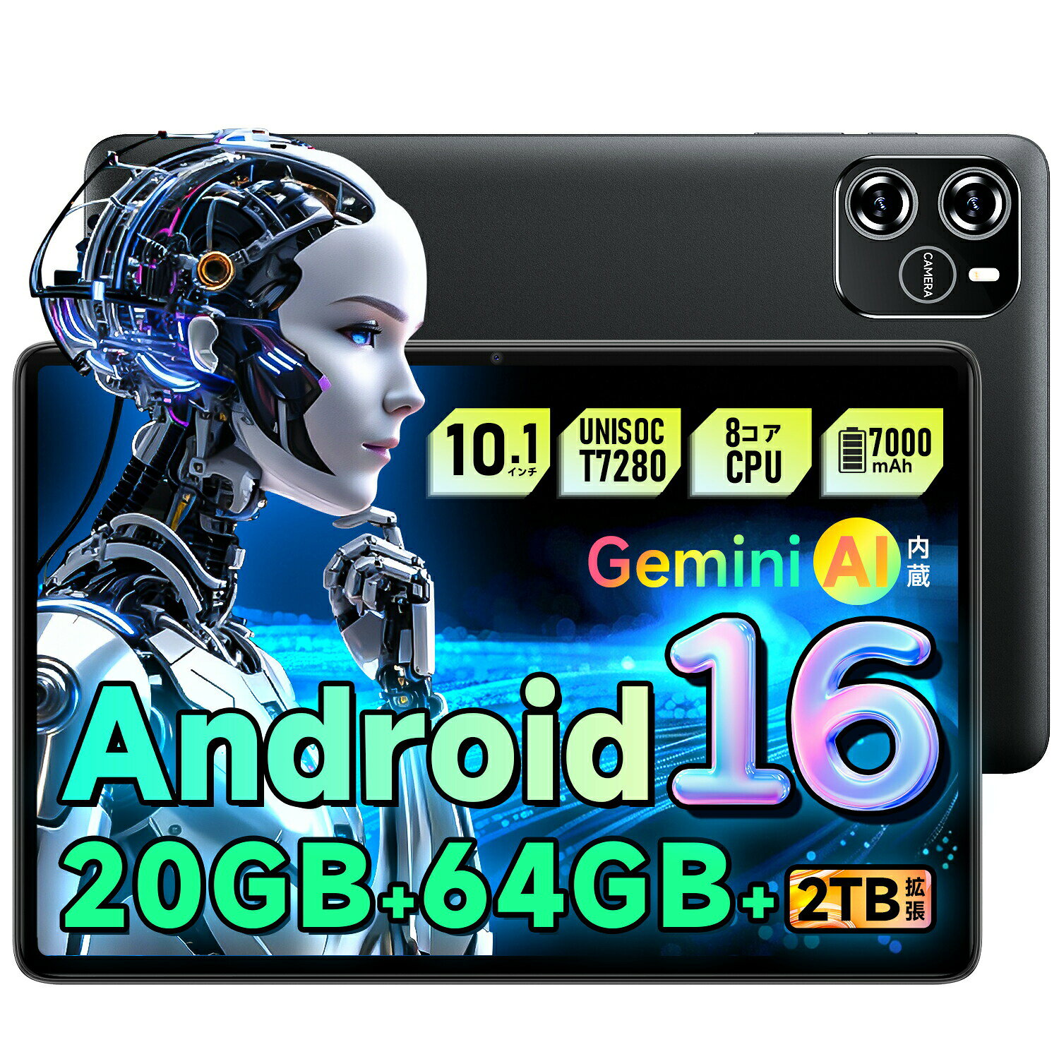 Wpawa HT10-A タブレットPCOS アンドロイド16ディスプレイ 10.1インチ　1280×800 Incell IPSパネルCPU Allwinner A523 8コアメモリ 24GB/20GB記憶装置 128GB/64GB （...