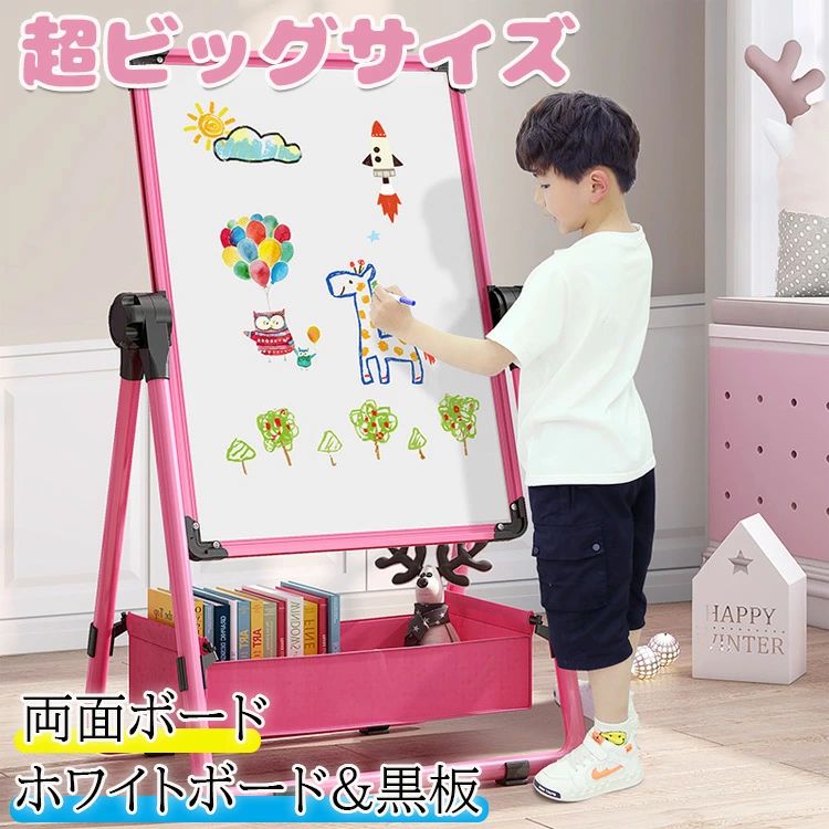 【カラー】ピンク ブルー高さ調節可能範囲65~102cmボードサイズ:48×53cm【360度スピン】黒板は360度回転できます。 お子様は、必要に応じて製図板の角度を調整したり、製図台として使用したりできます。 ダブルパネルで、2人の子供...