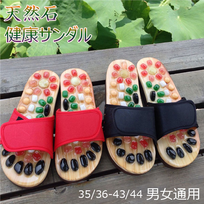 メーカー希望小売価格はメーカーサイトに基づいて掲載しています。参考サイズ35-36サイズ 23.8CM37-38サイズ 24.8CM39-40サイズ 25.8CM41-42サイズ 26.8CM43-44サイズ 28CM【健康】健康サンダルは...