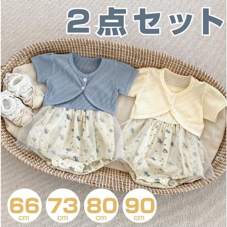 素材 綿95％製品仕様 2点セット：トップス+ロンパースカラー ブルー/ベージュ商品詳細1、ご自宅用にはもちろん、ギフトにも喜ばれますよ保育園や幼稚園用の洗い替えにもオススメ！2、ロンパースタイプのワンピースです。抱っこやハイハイでも、お腹...