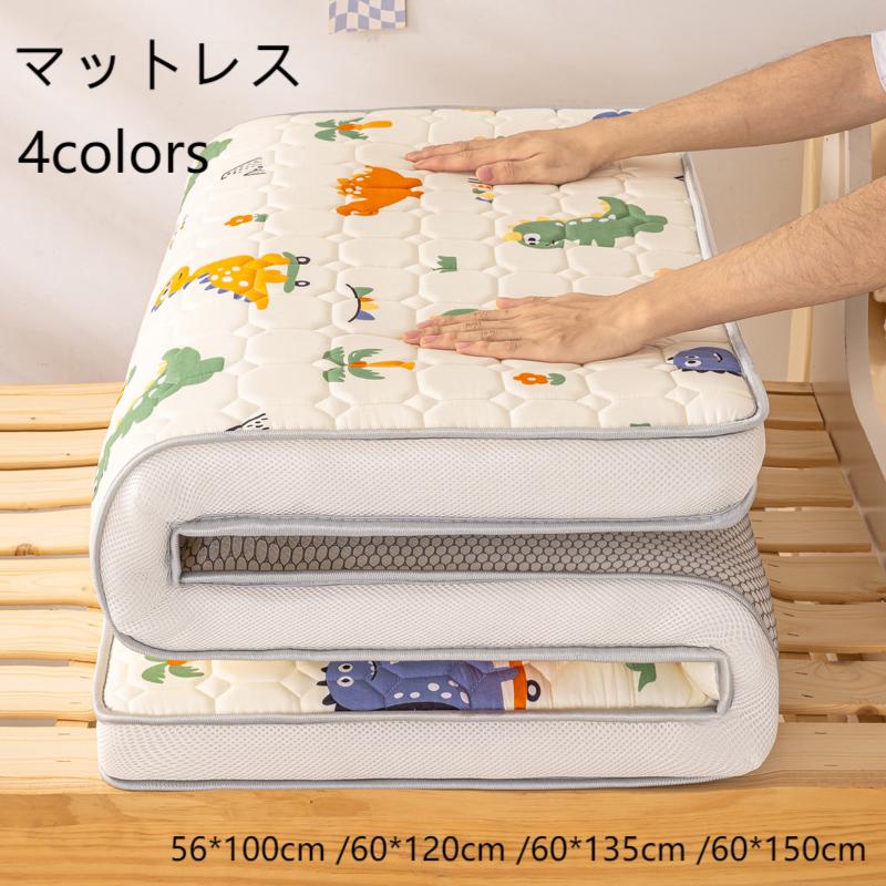商品説明スペック 説明： 【製品情報】 商品名：マットレス 素材： 綿生地、ポリエステル 側生地：ポリエステル 中材：ウレタンフォーム サイズ： 56*100cm 60*120cm 60*135cm 60*150cm カラー：A1~A5 カ...