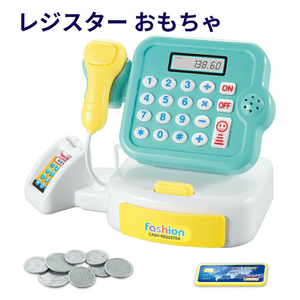 商品スペック 商品特徴【想像力＆コニュニケーション能力を伸ばす知育玩具】 おままごとは普段の生活で行われる家事のやり取りを真似にすることから始まります。お子様自分で想像しながら遊ぶことを通じて、想像力が豊かになります。一人遊びとは違い、お友...
