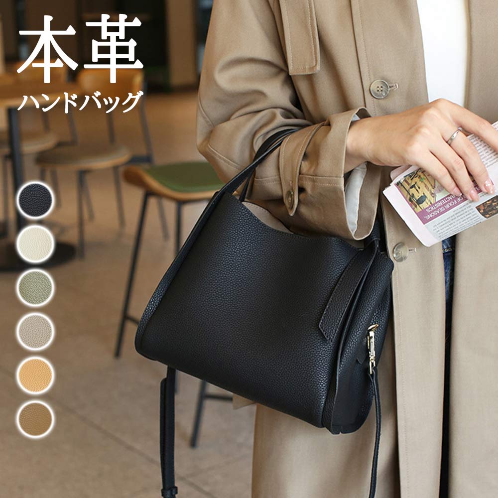 商品仕様素材：本革&nbsp;重量（約）：560g&nbsp;サイズ（約）:横23×縦20×マチ14.2cm&nbsp;カラー：ホワイト、ブラウン、グリーン、キャラメル、グレー、ブラック&nbsp;