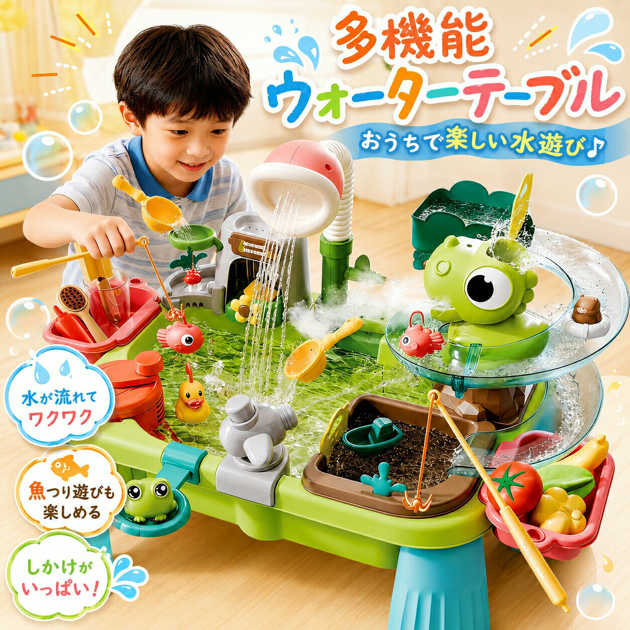【商品特徴】【電動循環流水システムで長時間遊び放題】内蔵ポンプにより水を自動循環。一度水を張れば長時間水が流れ続け、何度も水を足す手間が不要。シャワーからたっぷりの水が落ち、水の流れを見て視覚的に楽しめるほか、水の動きで子供の好奇心を刺激し...