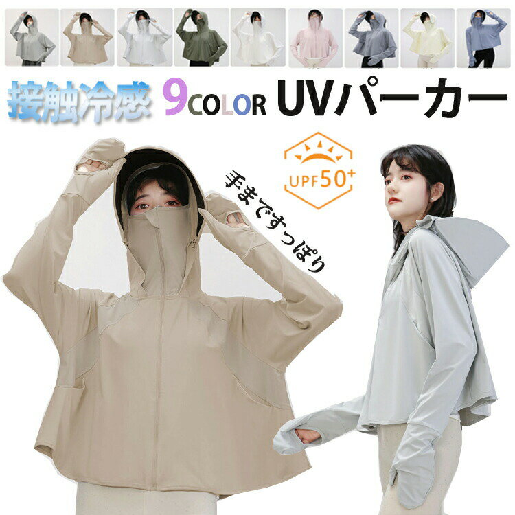 メーカー希望小売価格はメーカーサイトに基づいて掲載しています。商品説明商品紹介UV対策に！つば広で紫外線保護指数最大UPF50＋！紫外線をばっちり防ぐお役立ちキャスケット。 カジュアルで使いやすいためーつ持っていると大変重宝することまちがい...