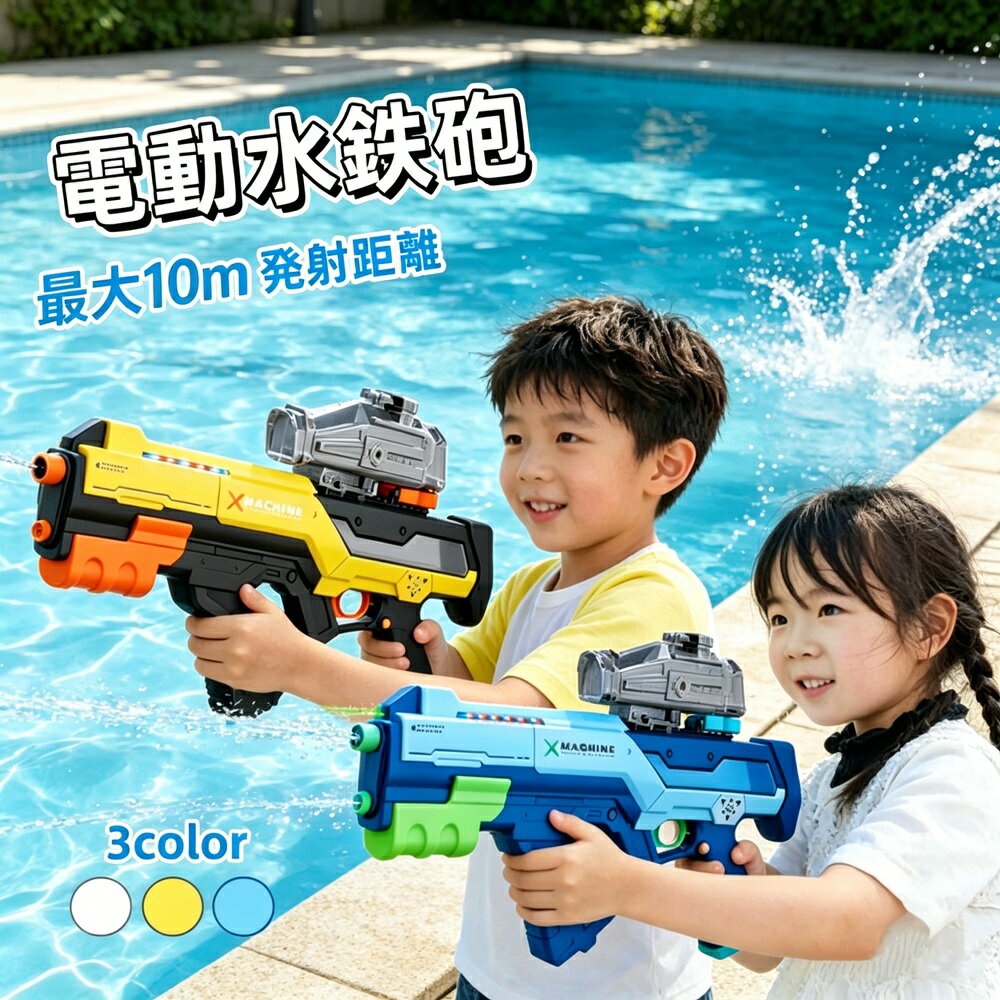 製品仕様商品状態：新品素材：ABS内蔵バッテリー（USB充電式）満充電時間：約3時間