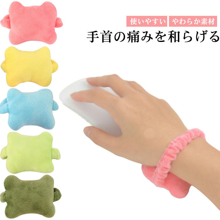 【商品詳細】 サイズは約8x6x2.5cm、重さは1個あたり約8gです。表面はクリスタルベルベット生地、内側はPP綿素材を使用し、低反発で適度な伸縮性があり、変形しにくいです。【多用途女性向け】マウスリストパッドとして手首に装着でき、ヘアバ...