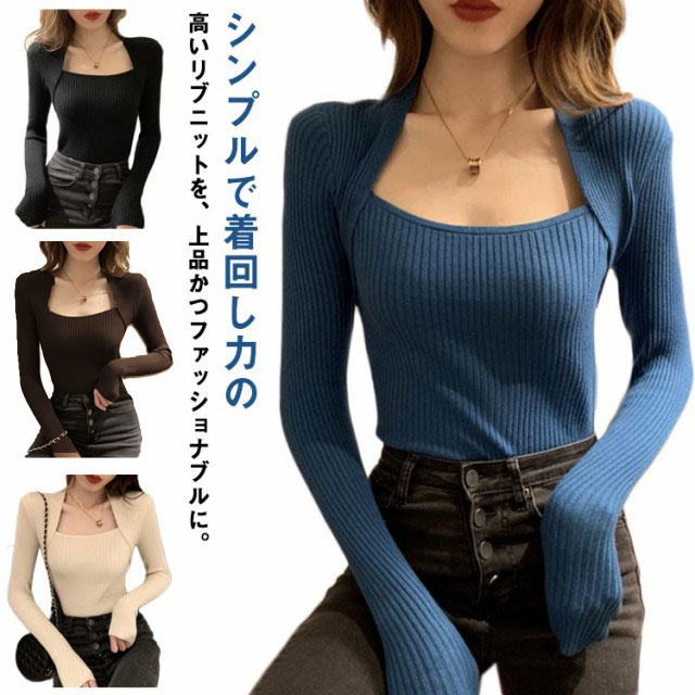 シンプルで着回し力の高いリブニットを、上品かつファッショナブルに。デコルテや顔周りを綺麗に見せてくれるスクエアネックで、シンプルながらもコーディネートが華やぐデザイン。1枚で着用しやすく、ロングシーズン着用いただける厚みで仕上げています。デ...