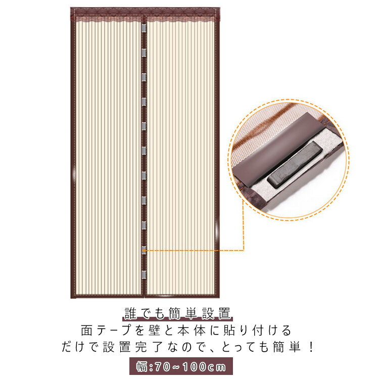 【誰でも簡単設置】面テープを壁と本体に貼り付けるだけで設置完了なので、とっても簡単！【賃貸住宅使用可】粘着式の面テープ（付属品）を壁に貼って使用するので、壁に穴をあける心配がないので賃貸住宅にも安心してお使いいただけます。【マグネット開閉式...