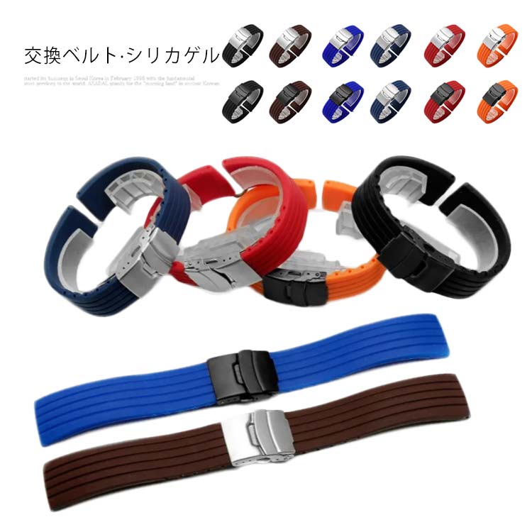 交換ベルト·シリカゲル上質なシりカゲルの採用すごく柔らかく、肌に優しいシリカゲルを採用して腕にフィットします長さ自由に簡単に調整できます。 毎日のコーデが楽しくなるような華やかなカラー使い。シンプルなデザインでどのシーンにも対応できる人気商...