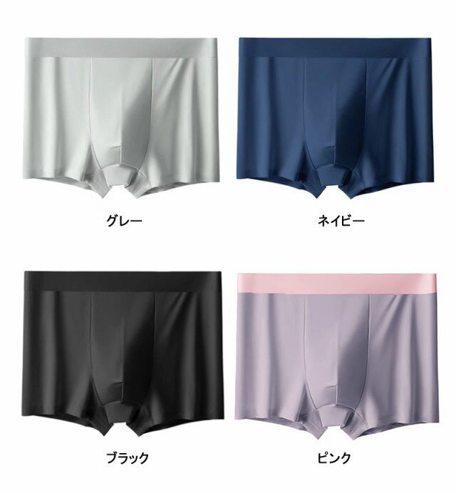 サイズ L XL 2XL 3XL 4XL サイズについての説明 セット内容：【4枚セット1内容】：ピンク+グレー+ネイビー+ブラック【4枚セット2内容】：ブルー+グレー+ネイビー+ブラック【4枚セット3内容】：グリーン+グレー+ネイビー+ブ...
