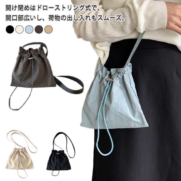 開け閉めはドローストリング式で、 開口部広いし、荷物の出し入れもスムーズ。幅広肩紐だから負担がかかりにくい、楽に閉じられるポケットも◎ しっかりとした生地感ナイロン生地、日々の使用において快適な持ち運びを実現します。シャカシャカ感ある生地で...