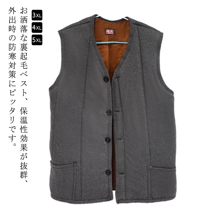 お洒落な裏起毛ベスト、保温性効果が抜群、外出時の防寒対策にピッタリです。柔らかくて抜群の素材が使われており、どんな動きにも体のラインに沿うようなフィット感、長時間の着用穿き心地も快適。ノースリーブデザイン、拘束しないで、動きやすいです。飽き...