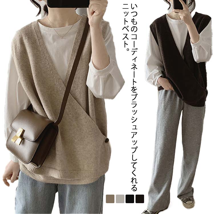 いつものコーディネートをブラッシュアップしてくれるニットベスト。ニット生地なのでチクチクせず、 ストレスフリーな着心地も魅力的です。ゆとりを持たせたシルエットで、これからの季節のレイヤードスタイルや一枚着としても重宝して頂けます。適度にゆと...