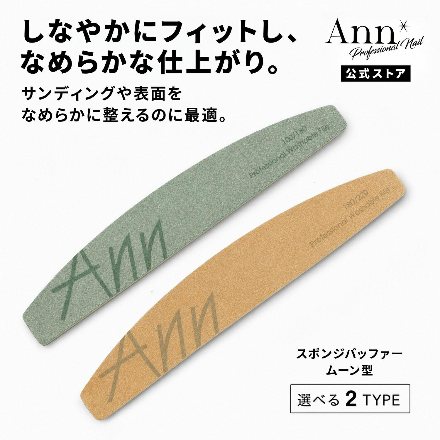商品特徴 高耐久・高品質なネイルファイルです。 スカルプチュアの厚さや形の調整に最適です。 表面にコーティングがされより消耗されずらくなりました。 ※コーテイングにより表面にしわができますがお使いには問題ございません。 長さ178mm 高さ...