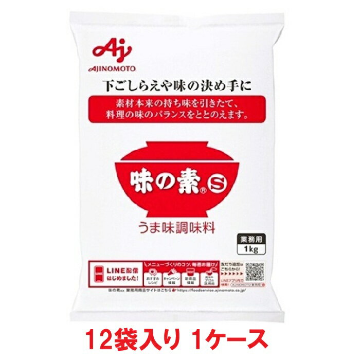 ■昆布のうま味成分にかつおぶしとしいたけのうま味成分を加えた、少量で手軽に料理をおいしくできるうま味調味料です。 ■素材本来の持ち味を引きたて、料理の味のバランスをととのえます。 ■熱に強く、調理の際いつお使いになっても効き目は同じです。 ...