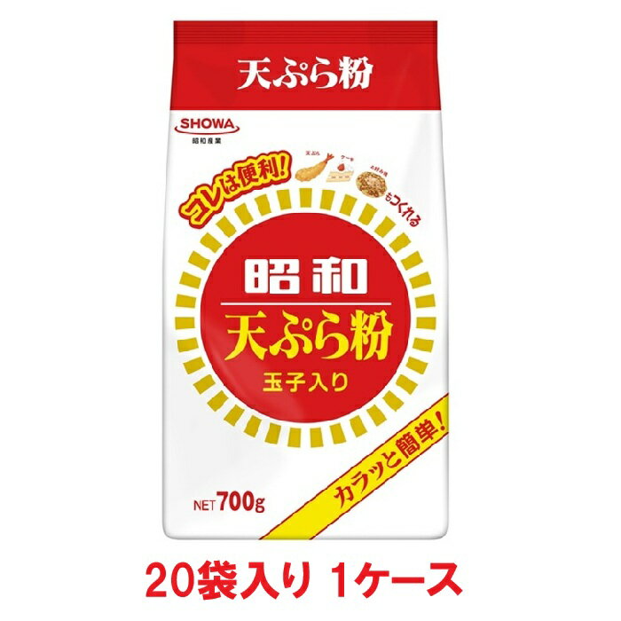 ■水に溶くだけでサクッとおいしい天ぷらがお作りいただけます。 ■天ぷらの他、お好み焼、フライの打ち粉、手作り菓子など幅広いお料理にもお使いいただけます。 原材料小麦粉（国内製造）、でん粉、卵黄粉（卵を含む）、卵白粉 ／ ベーキングパウダー、...
