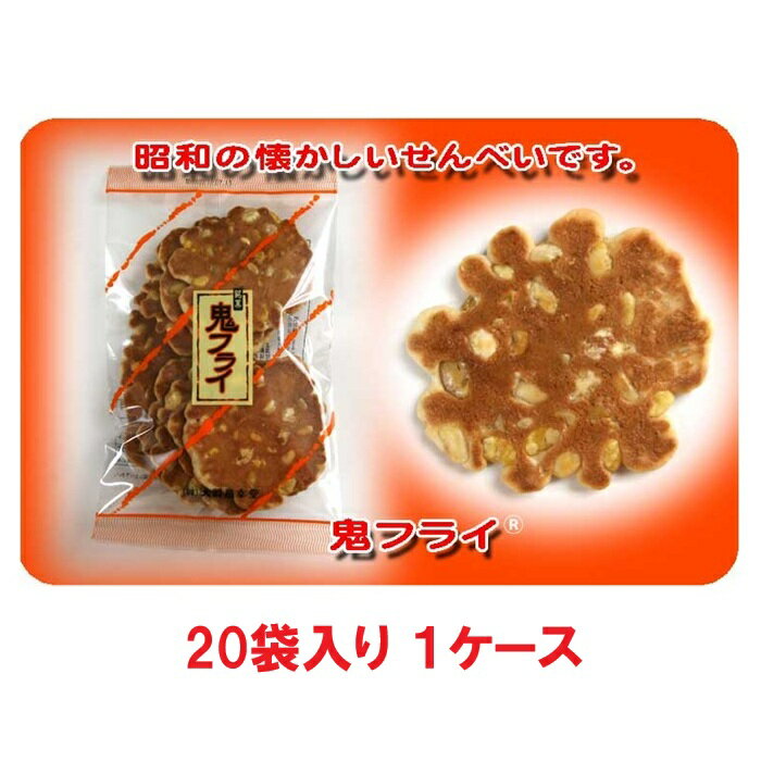 ■昭和の懐かしいせんべいです。 原材料・原産地小麦粉（国内製造）、砂糖、そら豆、鶏卵、ショートニング、ブドウ糖、食塩／膨張剤（一部に小麦・卵・大豆を含む） 内容量(内容)10枚 × 20袋 内容説明(栄養成分)（100g当り)エネルギー41...