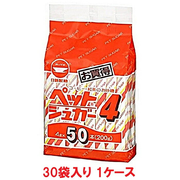 ■コーヒー、紅茶にピッタリなスティックシュガーです。 原材料グラニュー糖 アレルギー表示砂糖過多の場合、アレルギー体質を悪化させる事がある 内容量(内容)1袋(4g×50本) × 30袋 保存方法直射日光、高温多湿をさけて常温で保存してくだ...