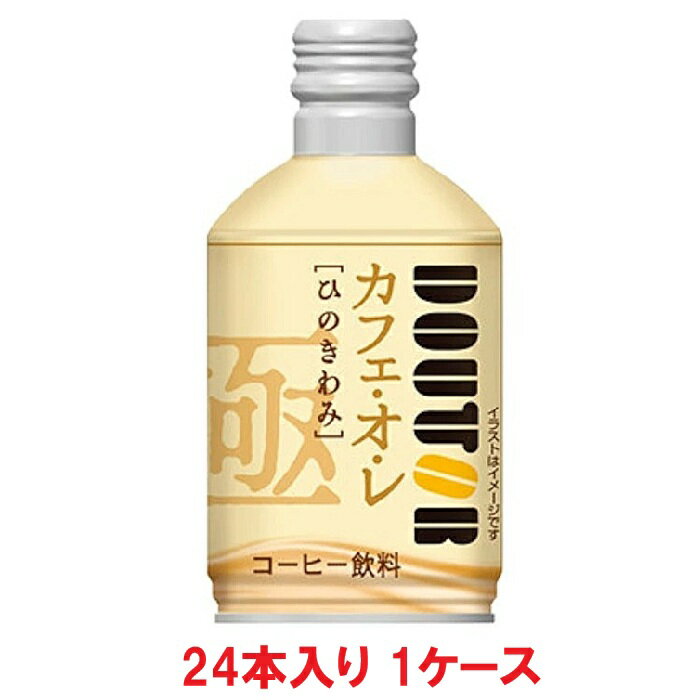 ■コーヒーとミルクのバランスが良い、やさしい甘さのカフェ・オ・レです。 ■まろやかなミルクの味わいがコーヒーの風味を引き立てます。 原材料乳等を主要原料とする食品（韓国製造、国内製造）、牛乳、砂糖、コーヒー、デキストリン、食塩／乳化剤、カゼ...