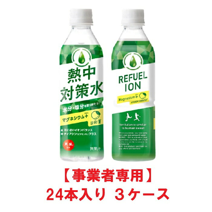 ■レジャー、スポーツ、仕事、家事、育児に熱中している全ての人をサポートする飲料です。 ■甘酸っぱい日向夏味。 ※リニューアルに伴い、パッケージ・内容等予告なく変更する場合がございます。予めご了承ください。 原材料果糖ぶどう糖液糖（国内製造）...