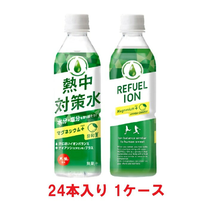 ■レジャー、スポーツ、仕事、家事、育児に熱中している全ての人をサポートする飲料です。 ■甘酸っぱい日向夏味。 ※リニューアルに伴い、パッケージ・内容等予告なく変更する場合がございます。予めご了承ください。 原材料果糖ぶどう糖液糖（国内製造）...