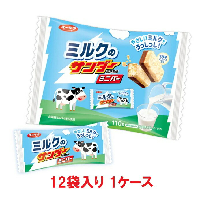 ■やさしい甘さと北海道ミルクのコクが楽しめるホワイトチョコレートに、ザクザクビスケットや発酵バター入りのクッキーの組み合わせ。 ■ミルクの味わいと心地よいザクザク食感は、ついついもう1個と手が伸びるクセになるおいしさです。 原材料準チョコレ...