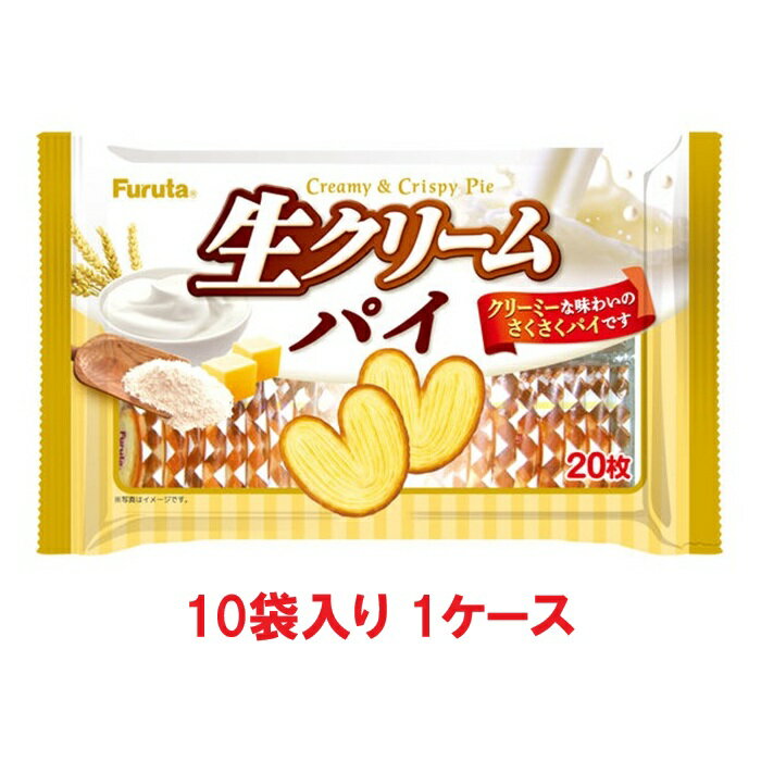 ■生クリームパイのファミリータイプです。 ■パイ生地にたっぷりと生クリームを練り込んでおり、今までと変わらないクリーミーな味わいをお楽しみ頂けます。 原材料小麦粉（国内製造）、マーガリン（乳成分・大豆を含む）、砂糖、クリーム（乳成分を含む）...