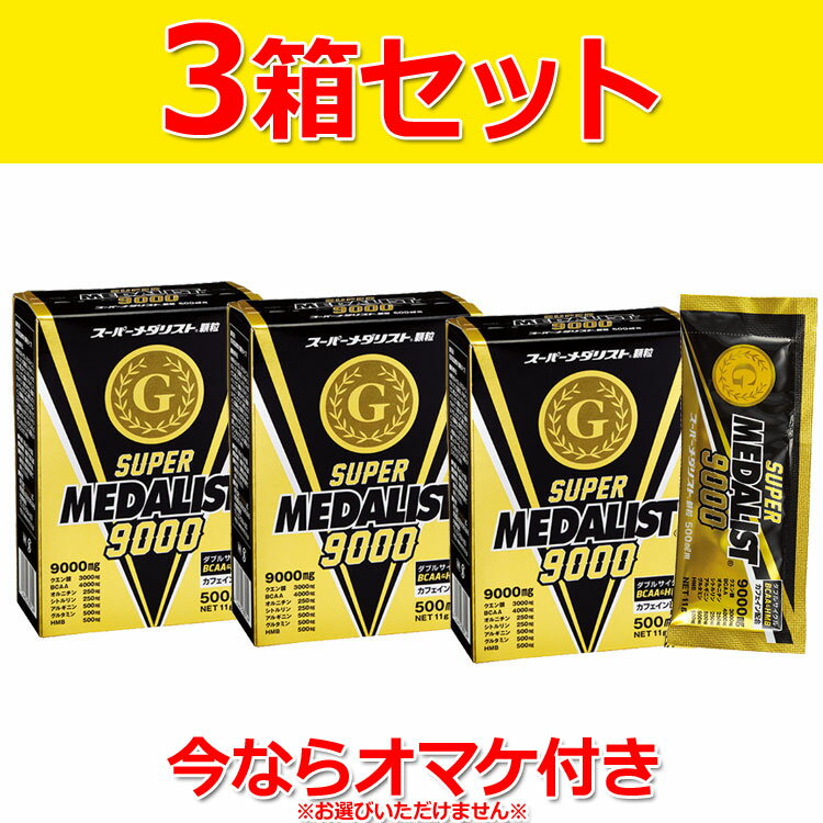 ●クエン酸3000mg＋アミノ酸5500mg＋HMB500mgの9000mg配合。その他、ビタミン10種＋ミネラル5種＋カフェイン入り。レモンパイン味。 ●容量：1袋11g×8袋（500ml用）