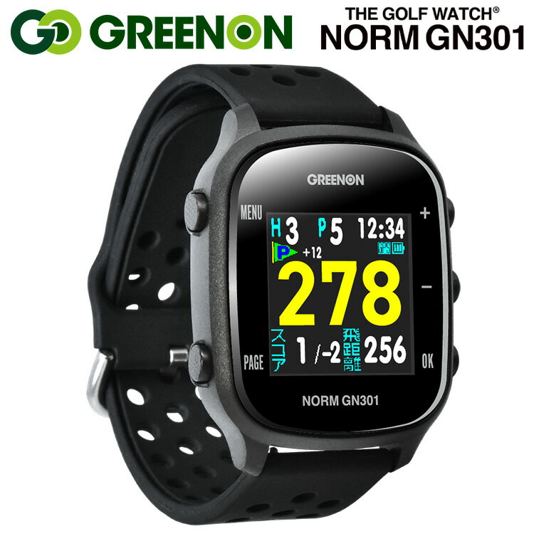 累計出荷25万台突破のNORMシリーズの中でも絶大な人気を誇る THE GOLF WATCH NORM II PLUS に2つの機能を追加し、さらにパワーアップしました。寸法：56.7mm(高さ)× 40.7mm(幅)× 12mm(厚さ)腕...
