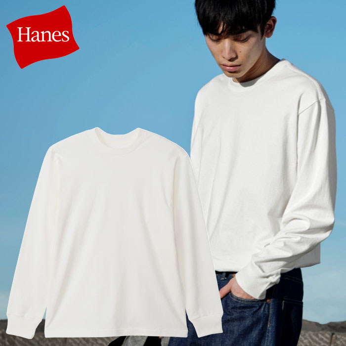 Pack-T（パックT）のパイオニア、Hanes（ヘインズ）が提案する、"Hanes T-SHIRTS SHIRO"（ヘインズ Tシャツ シロ）クルーネックロングスリーブTシャツです。生地は3P-T（3枚入りパックTシャツ）赤ラベルで使用し...